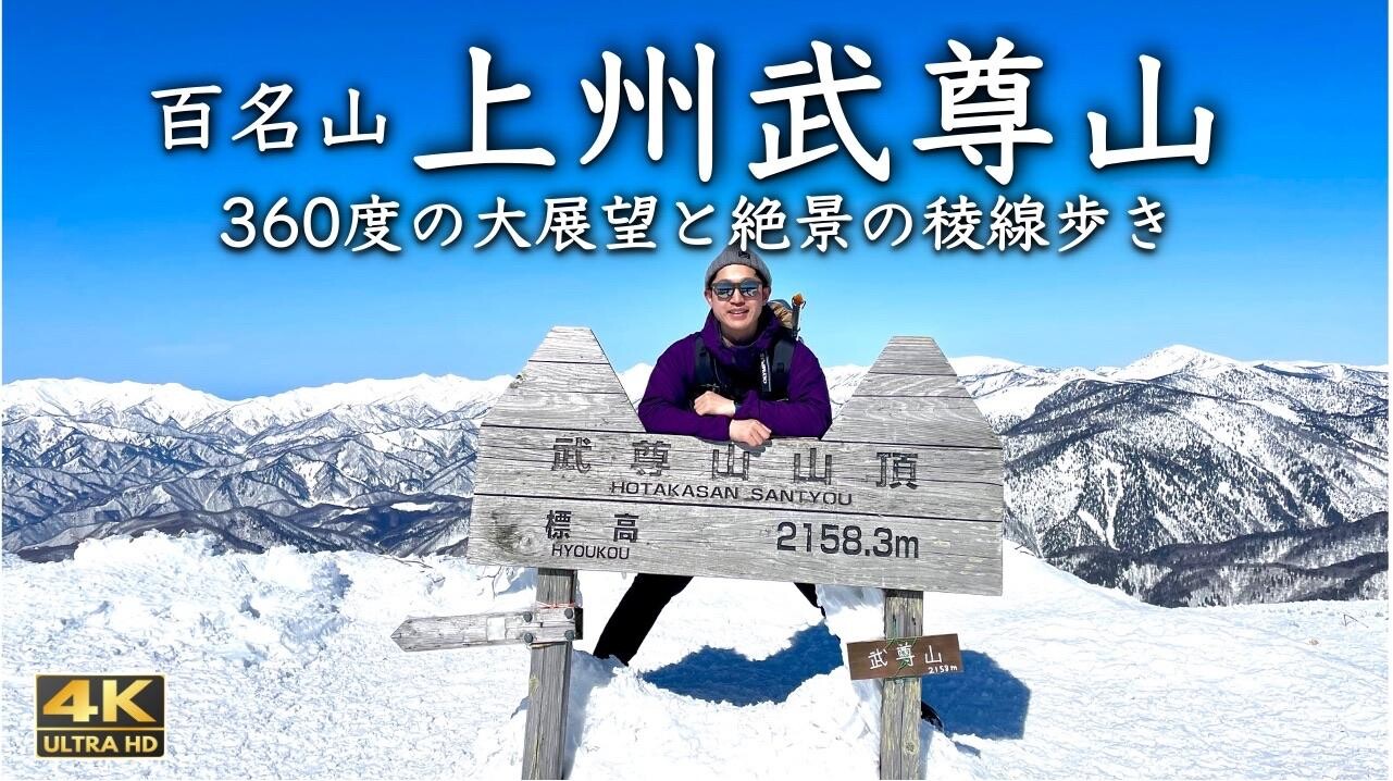 動画作ったので、ぜひ見てください😊 【... / わんぐさんのモーメント | YAMAP / ヤマップ