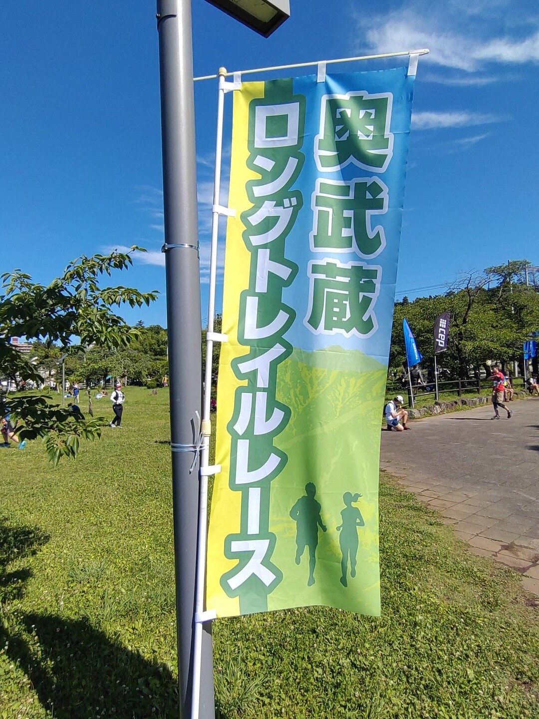 奥武蔵ロングトレイル35K 本番 / HIDEさんの天覧山・多峯主山・天覚山の活動日記 | YAMAP / ヤマップ