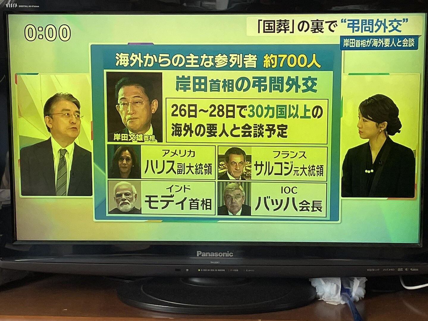 なぜ？フジテレビ？ 他局はNHK含めニ... / osamさんのモーメント | YAMAP / ヤマップ