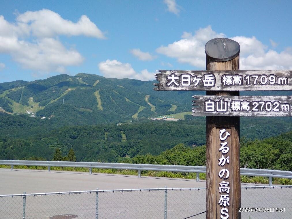 山、登ってません💦 バイク3台でひるが... / ziziモトさんのモーメント | YAMAP / ヤマップ