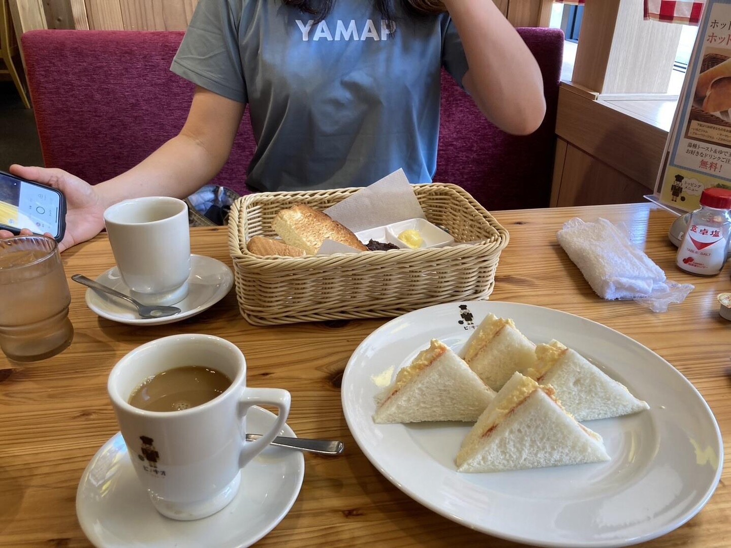 8月15日までの20%offクーポンがあ... / あや吉さんのモーメント | YAMAP / ヤマップ