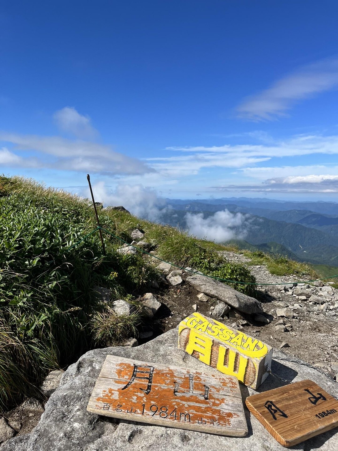 2023夏の終盤晴れ渡る月山 / Minさんの月山の活動データ | YAMAP / ヤマップ