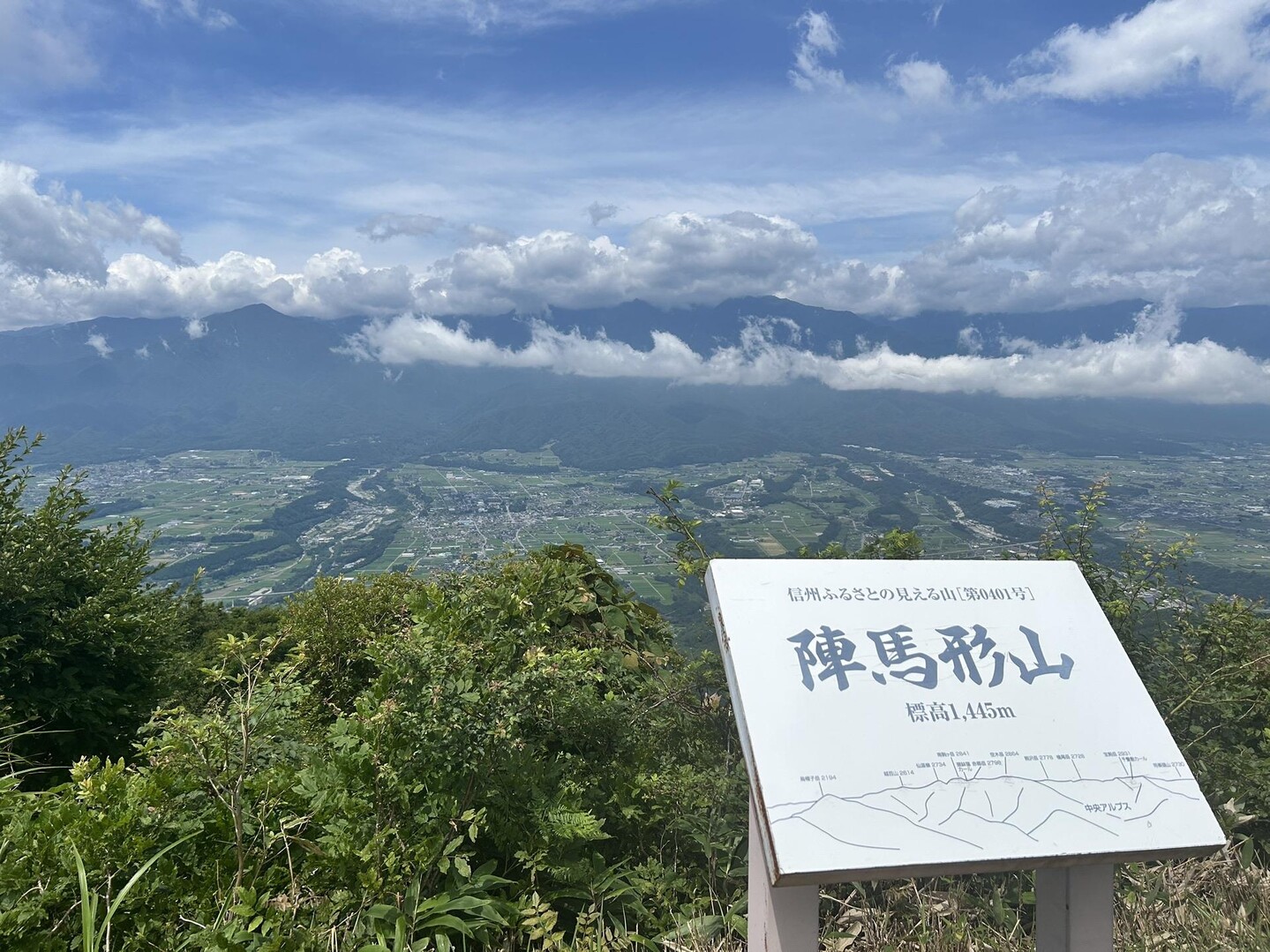 トレーニングだ！陣馬形山 / panさんの陣馬形山の活動日記 | YAMAP / ヤマップ