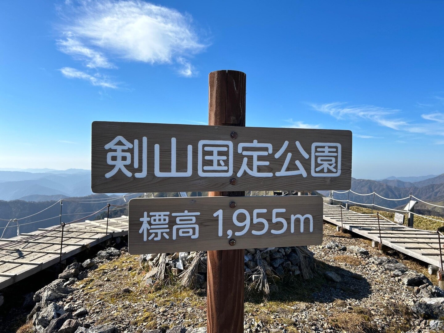 剣山・次郎笈 / Macoさんの剣山の活動日記 | YAMAP / ヤマップ