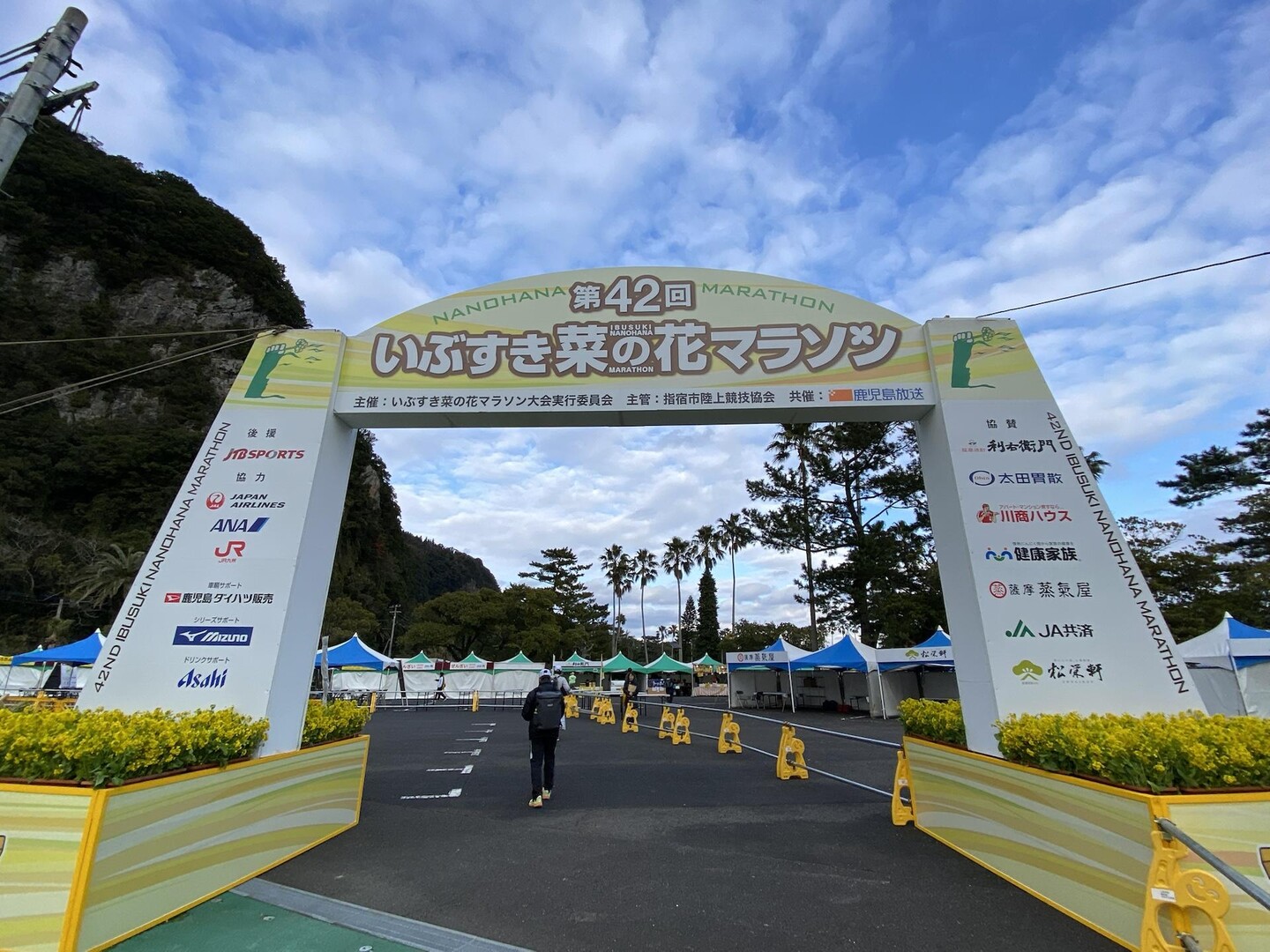 🌼いぶすき菜の花マラソン🌼 走って... / AZUMBOさんのモーメント | YAMAP / ヤマップ