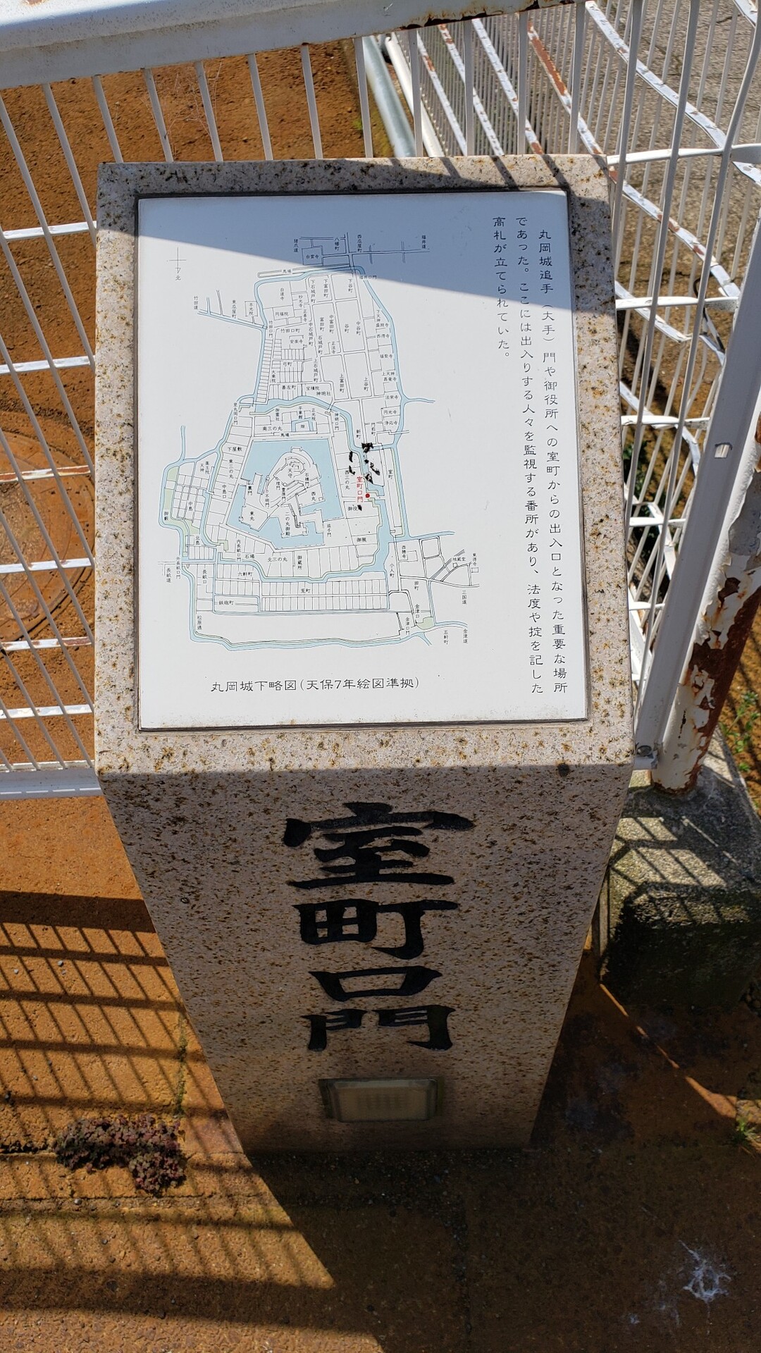 今日は登山をお休みで、自転車で丸岡城へ向... / obamaさんのモーメント | YAMAP / ヤマップ