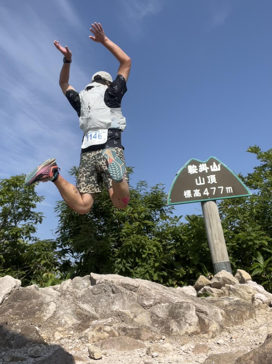 OSJ山中温泉トレイルレース🏃30K / アンツィオさんの鞍掛山・後山・三童子山の活動データ | YAMAP / ヤマップ