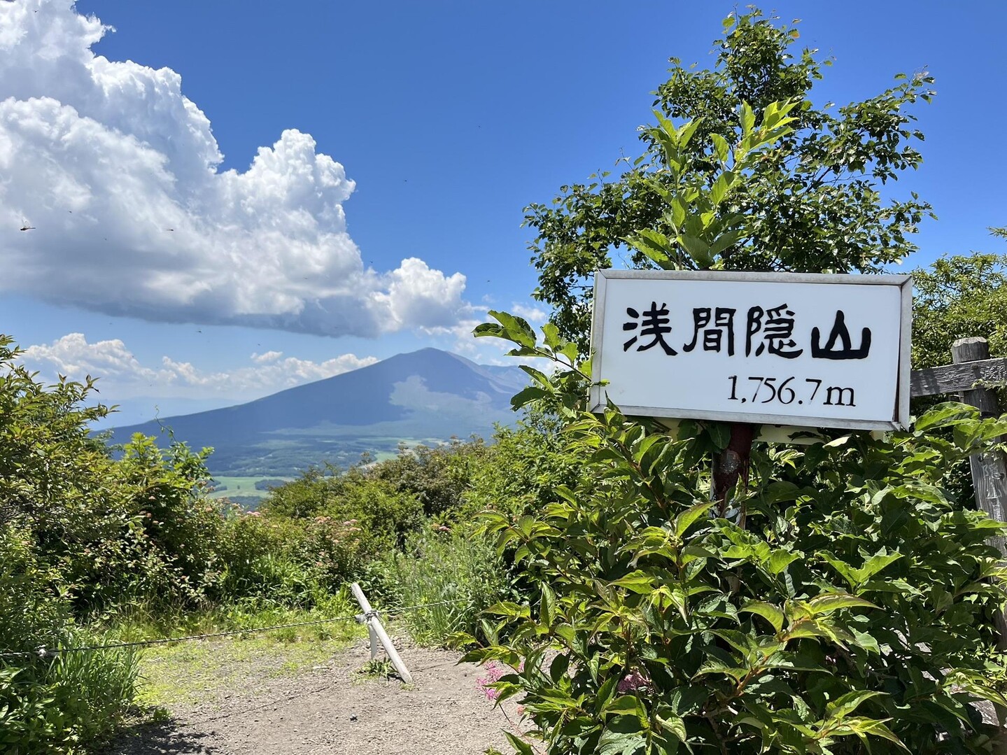 浅間隠山 / ka-koさんの浅間隠山・駒髪山・丸岩の活動データ | YAMAP / ヤマップ
