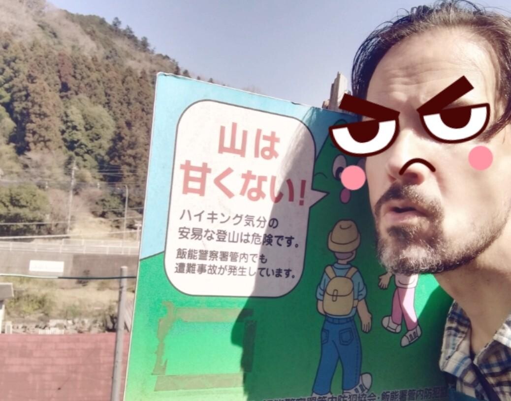 天覚山 / Shishiさんのモーメント | YAMAP / ヤマップ