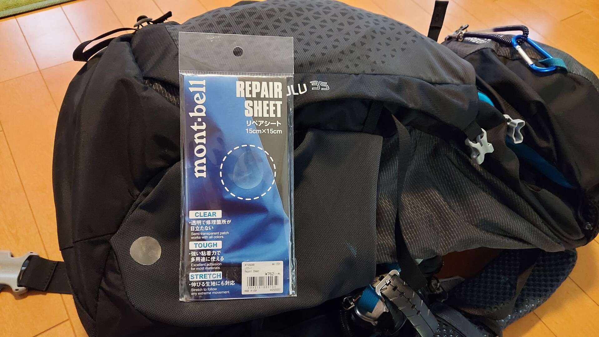 昨日、ザックを取り出すとサイドポケットに... / tolucky(^^)さんのモーメント | YAMAP / ヤマップ