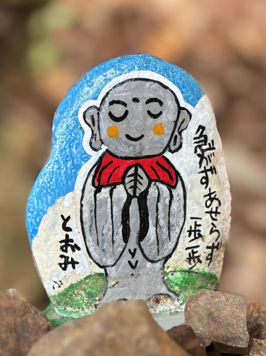 遠見山・権現山(川辺町) / esakonさんの権現山の活動データ | YAMAP / ヤマップ