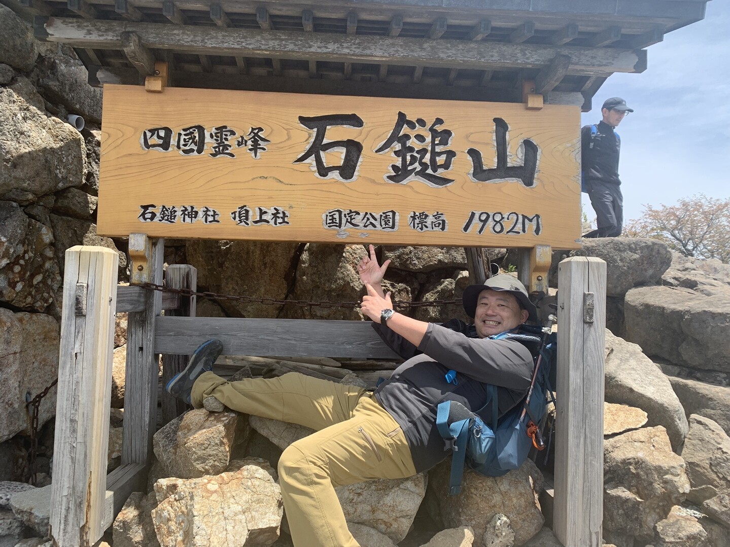 前社ヶ森・剣山・石鎚山・天狗岳 / GEORGEさんの石鎚山・堂ヶ森・二ノ森の活動データ | YAMAP / ヤマップ