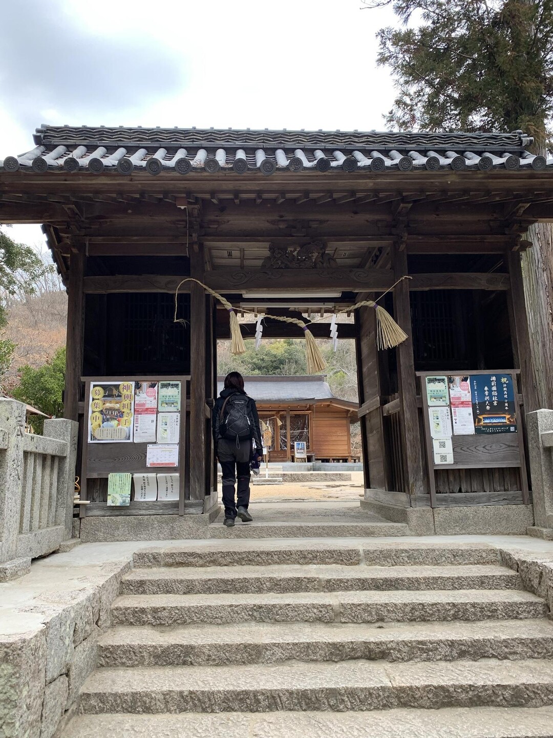 龍ノ口から備前国総社宮へ 肝に銘じます / kinocoさんの龍ノ口山の活動データ | YAMAP / ヤマップ