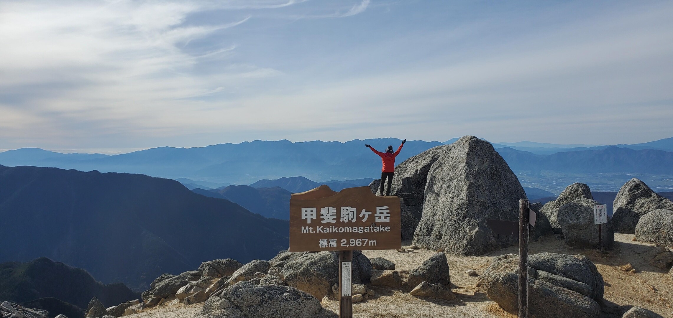 甲斐駒での怪談 / damens さんの甲斐駒ヶ岳・日向山の活動データ | YAMAP / ヤマップ