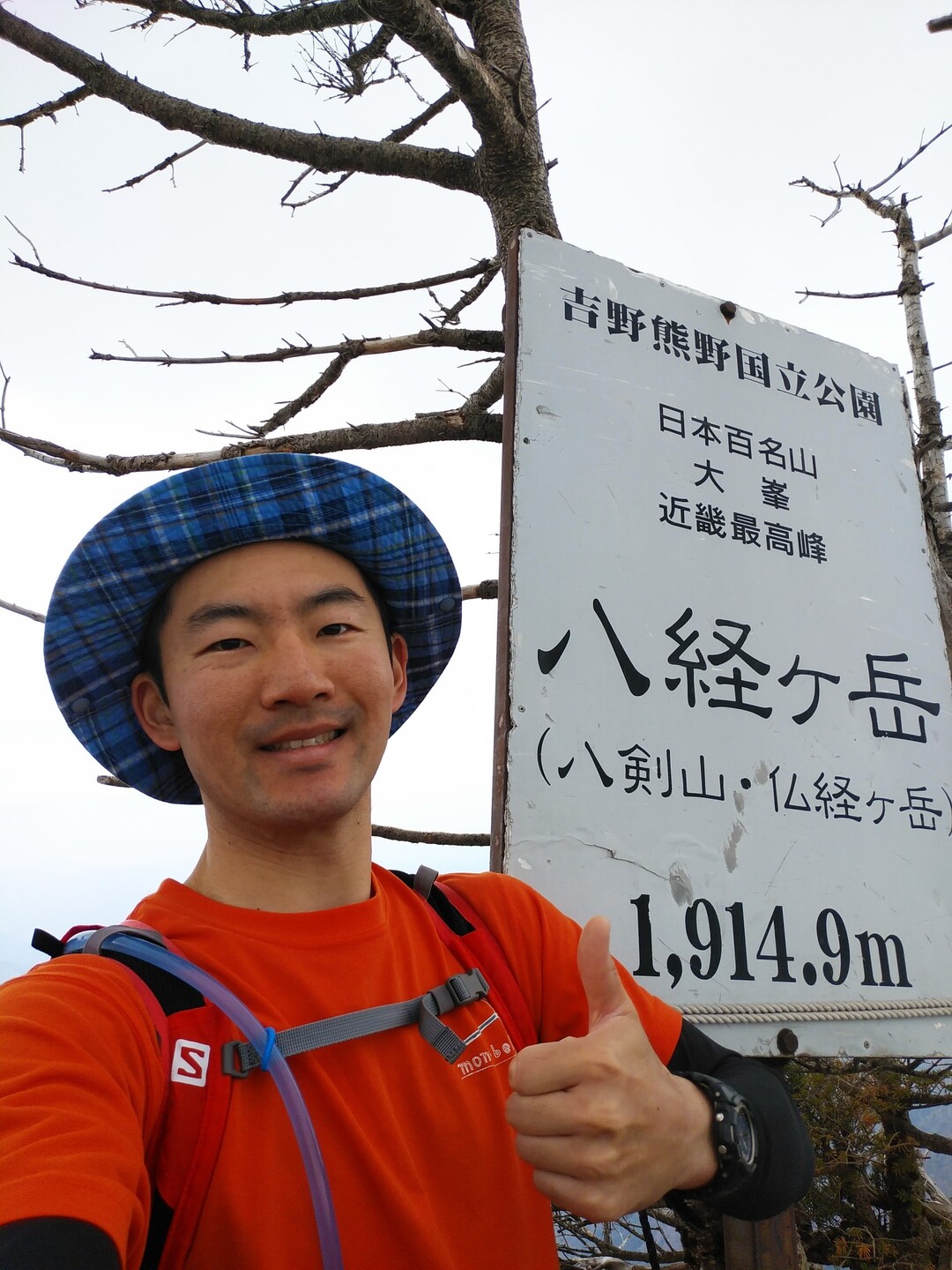八経ヶ岳・弥山 登山 / Naokeyさんの八経ヶ岳の活動データ | YAMAP / ヤマップ