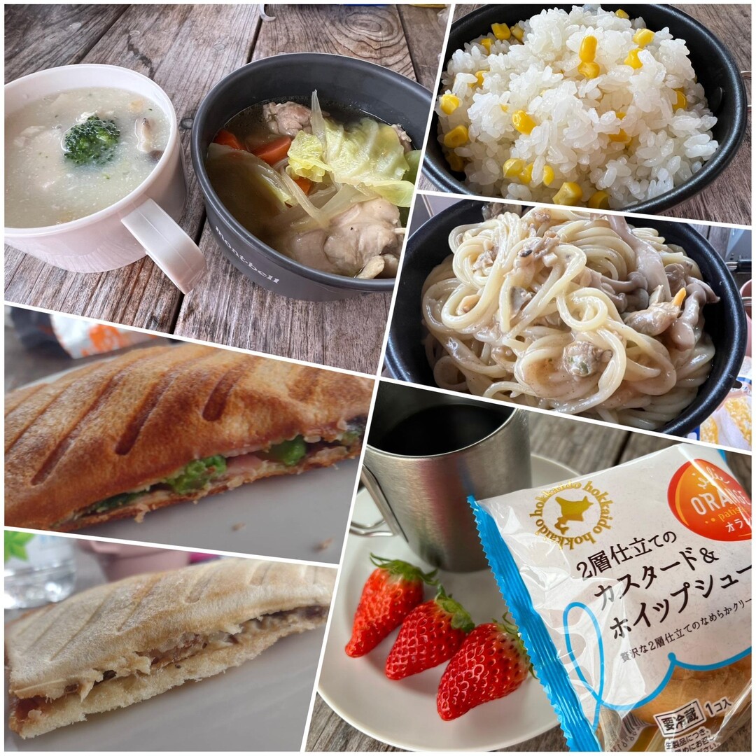 山飯の練習やってみよう😆 / Ma-⁂さんの三草山の活動データ | YAMAP / ヤマップ