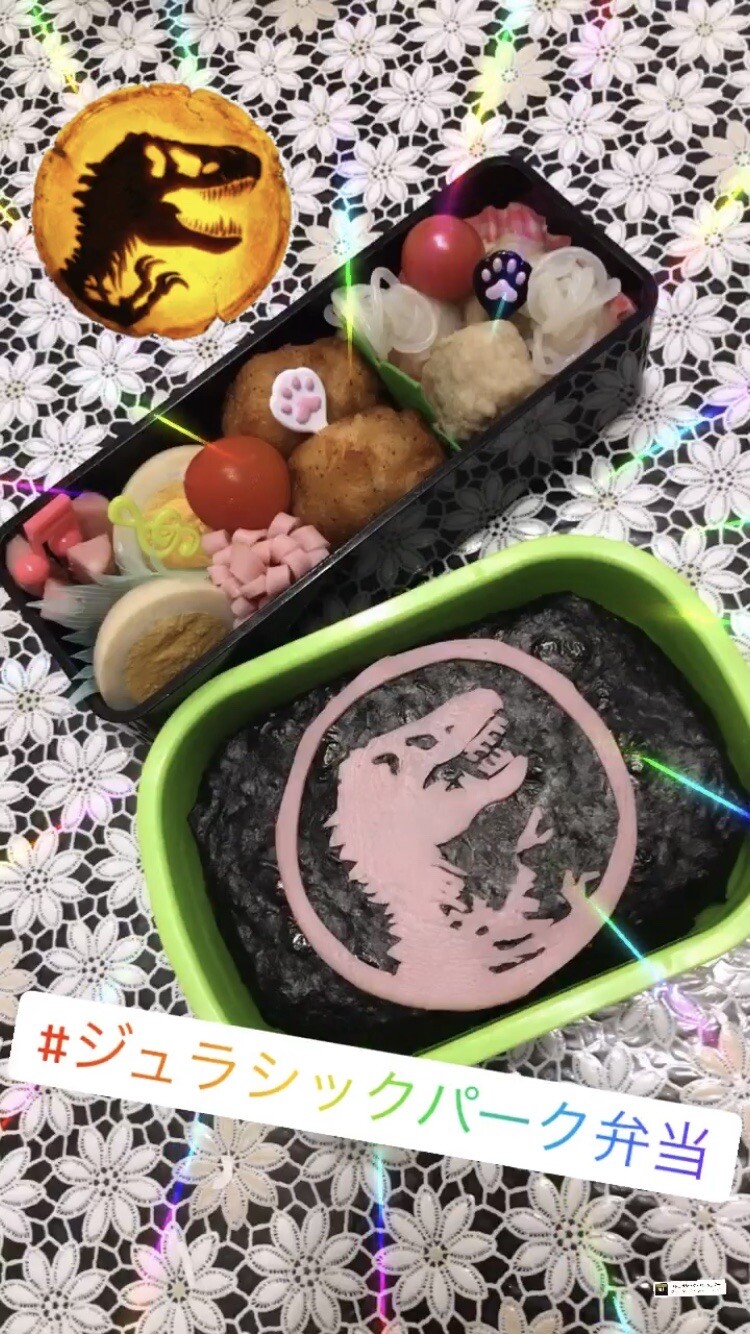 JK弁当 娘のお弁当💕今日はジュラシ... / 💕love💕さんのモーメント | YAMAP / ヤマップ