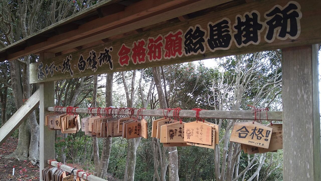 白旗山（お礼山歩） / LIONさんの白旗山の活動データ | YAMAP / ヤマップ