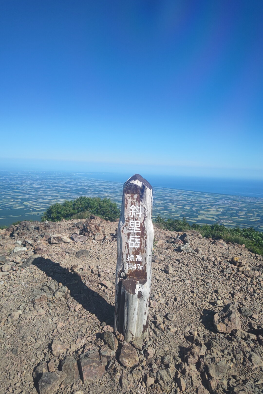 斜里岳（清岳山荘から） / DSIさんの斜里岳の活動データ | YAMAP / ヤマップ