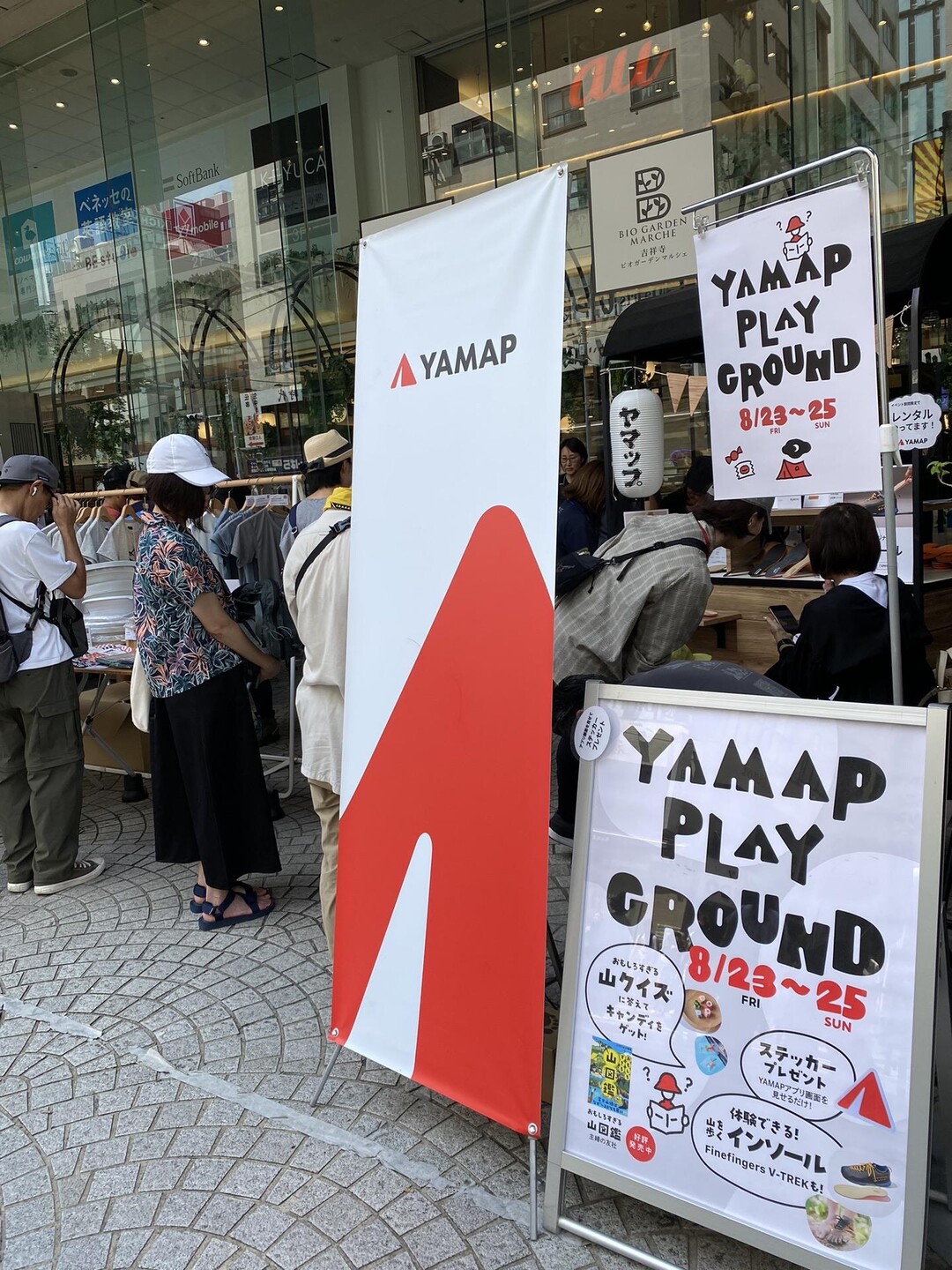 山に行くタイミングを逃しちゃったから 吉... / masayanさんのモーメント | YAMAP / ヤマップ