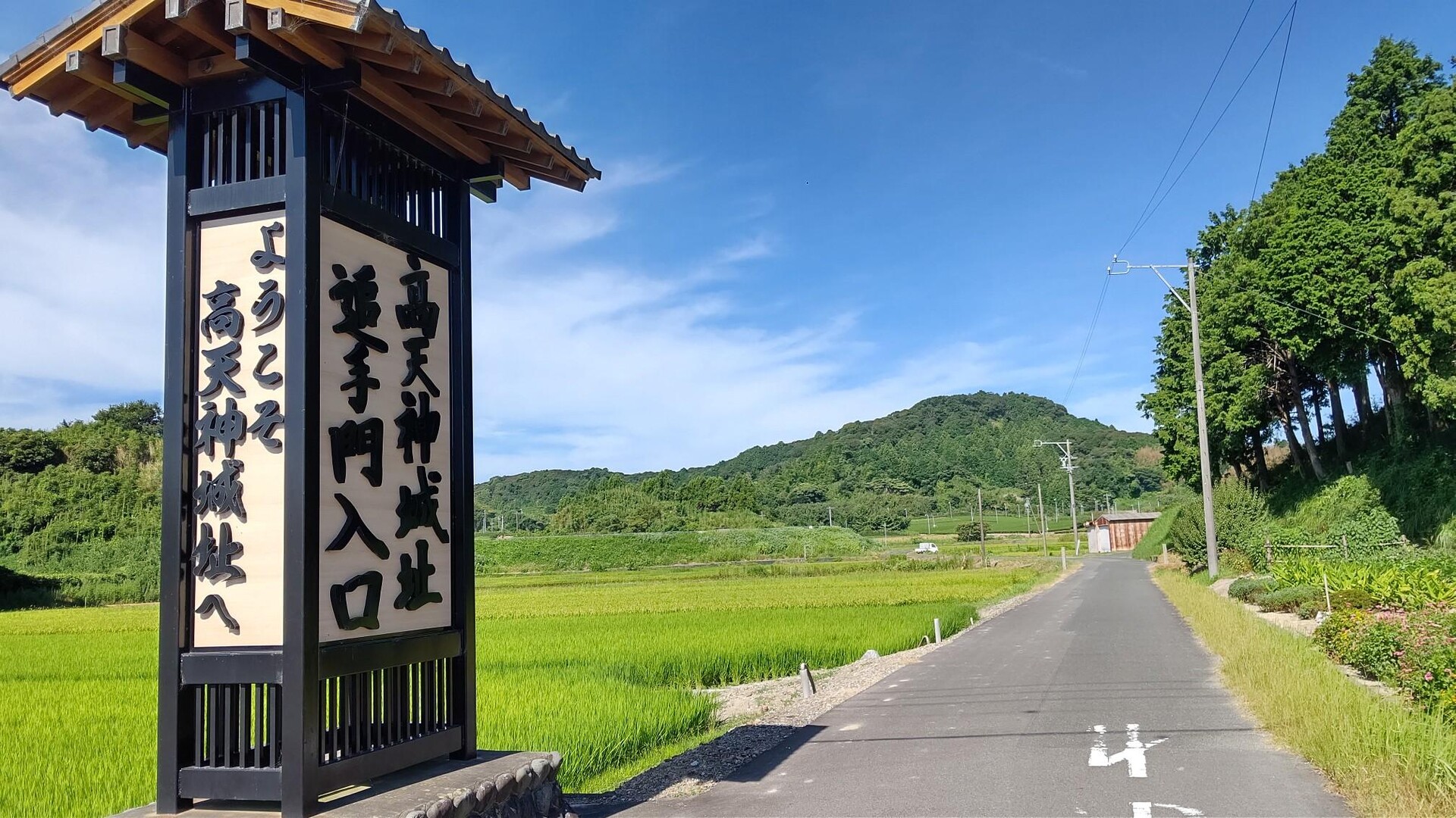 高天神山・楞厳寺山 / samさんの小笠山の活動データ | YAMAP / ヤマップ