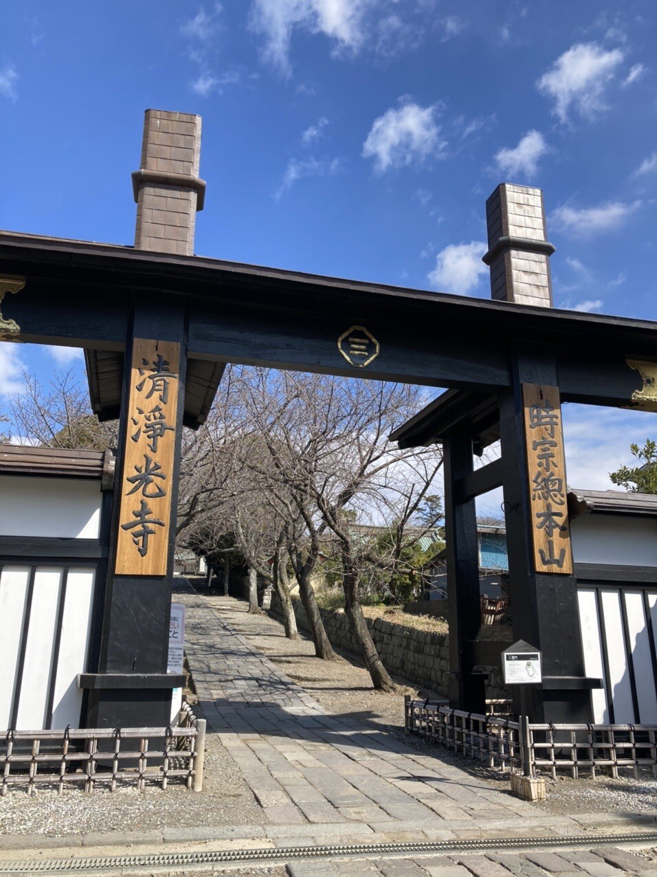 旧東海道-5日目 / Aokatiさんの東海道五十三次（戸塚宿・藤沢宿・平塚宿・大磯宿）の活動データ | YAMAP / ヤマップ