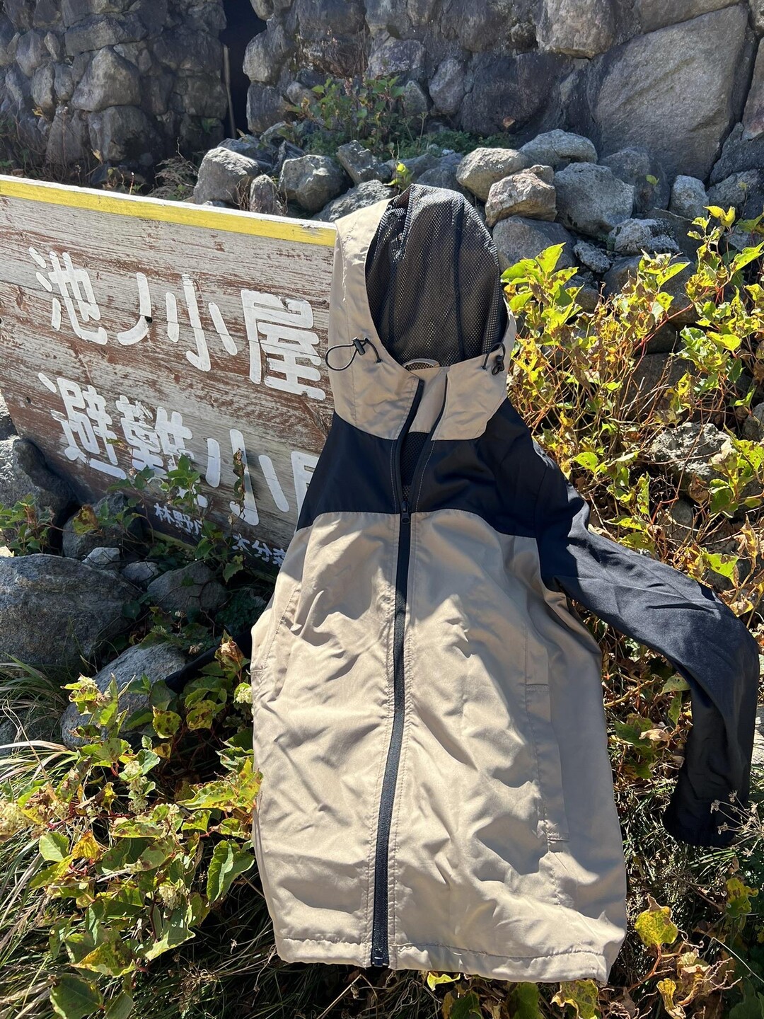 2023.09.30(土) 02:44 / るしえるさんのモーメント | YAMAP / ヤマップ