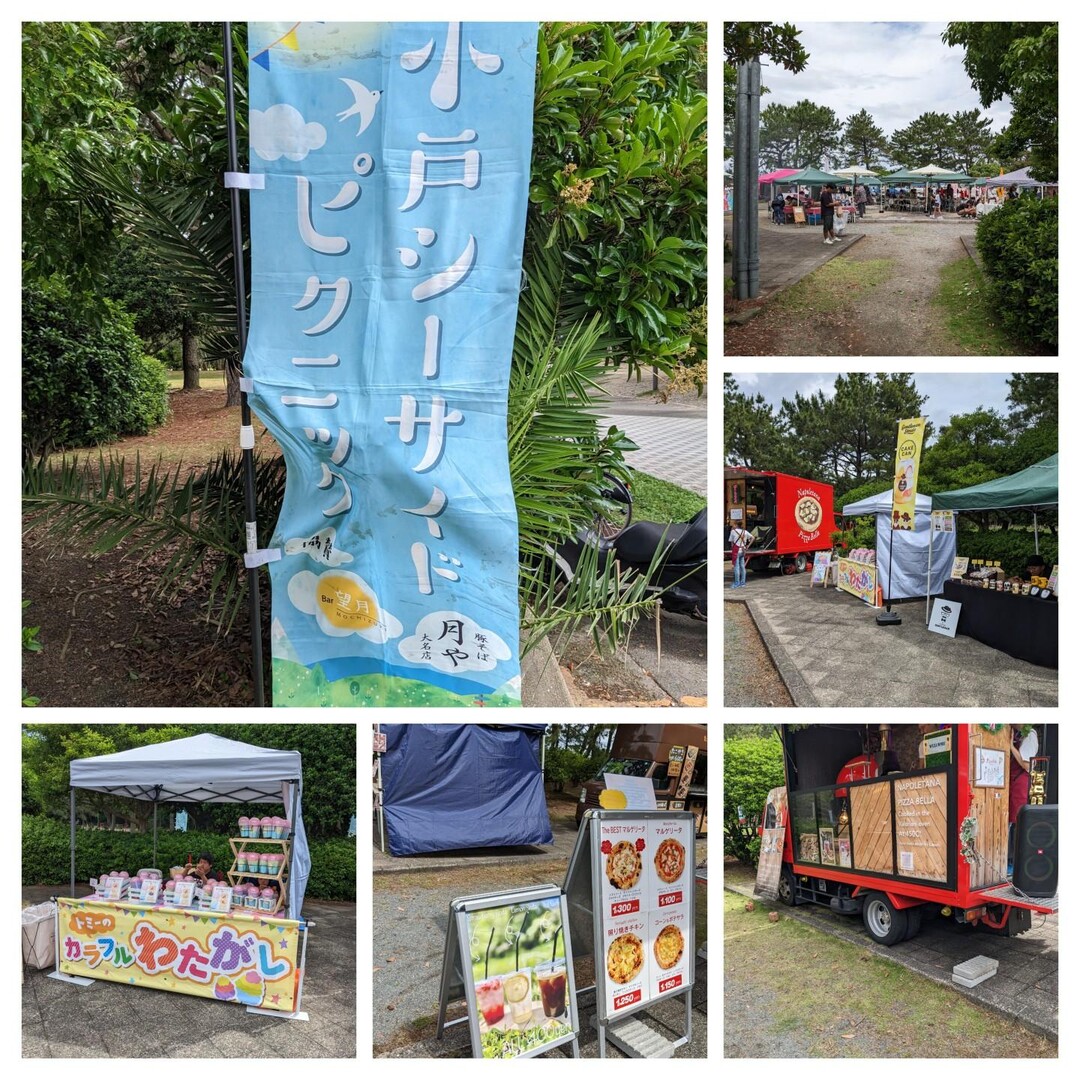 小戸公園のシーサイドピクニックとボートシ... / 自転車通勤さんのモーメント | YAMAP / ヤマップ