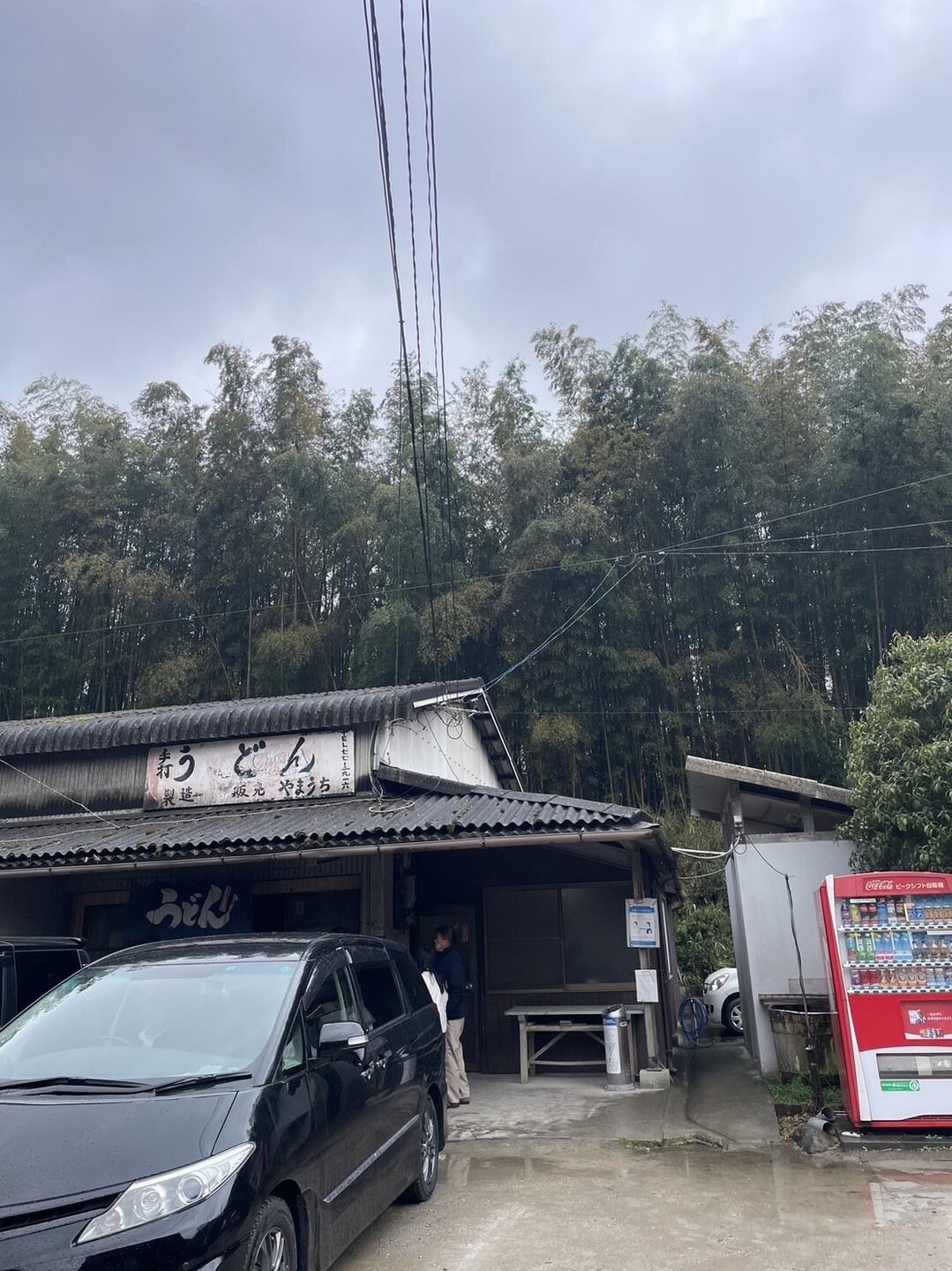 山奥にある秘境のうどん屋 山内うどん リ... / Seiji517さんのモーメント | YAMAP / ヤマップ