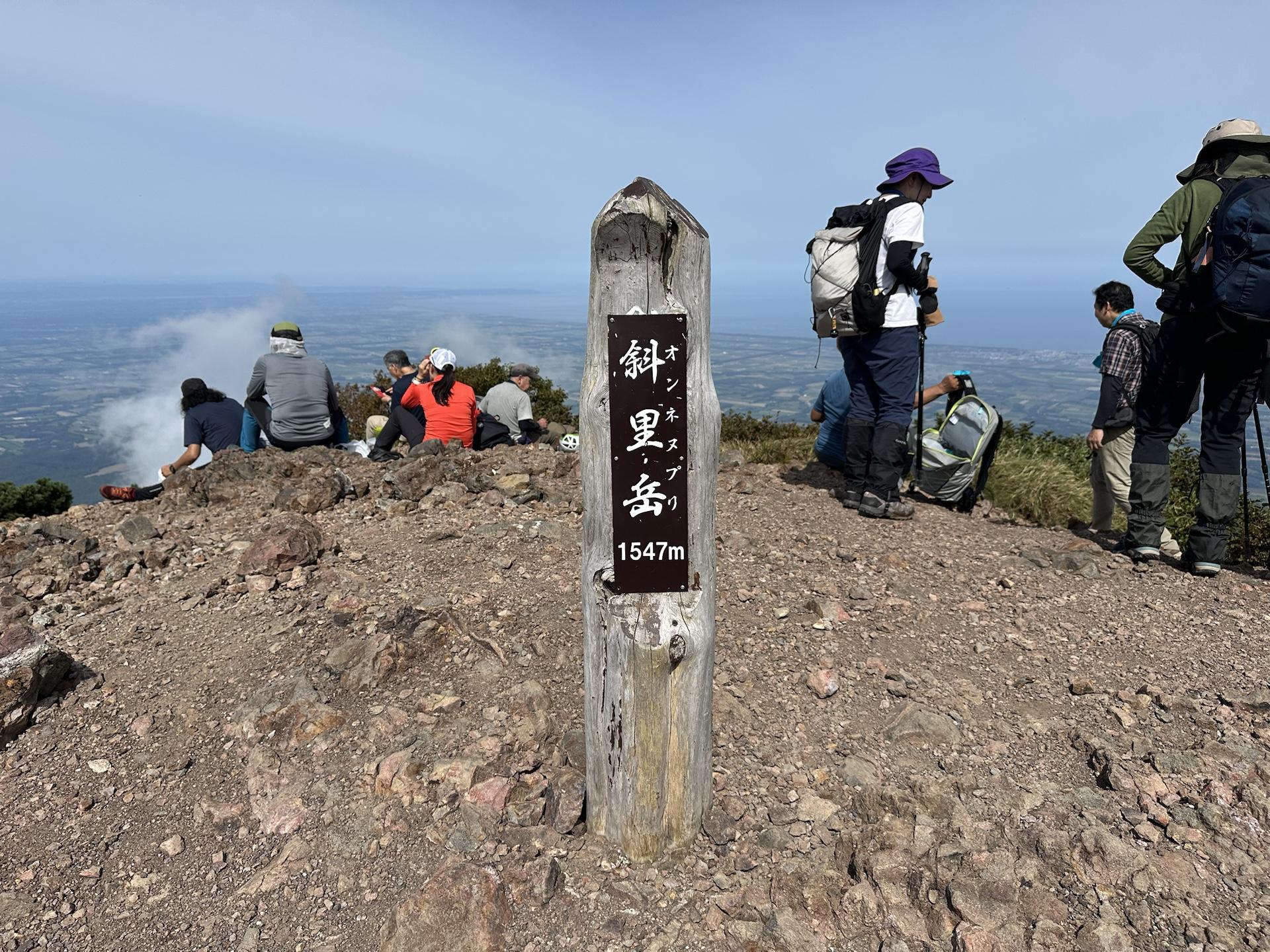 斜里岳 / Nobさんの斜里岳の活動データ | YAMAP / ヤマップ