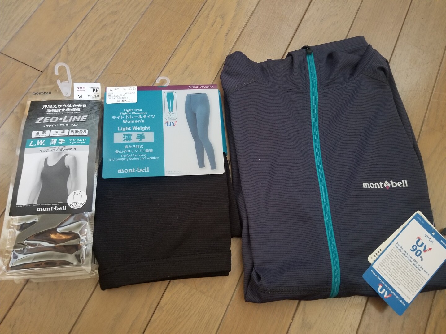 mont-bellショップへ行きました。... / kankanさんのモーメント | YAMAP / ヤマップ