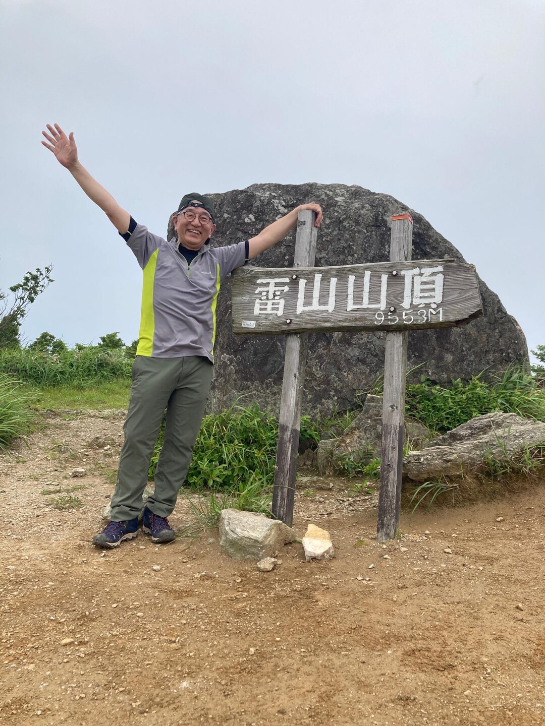 雨降る前に雷山 / K1さんの雷山・井原山の活動データ | YAMAP / ヤマップ
