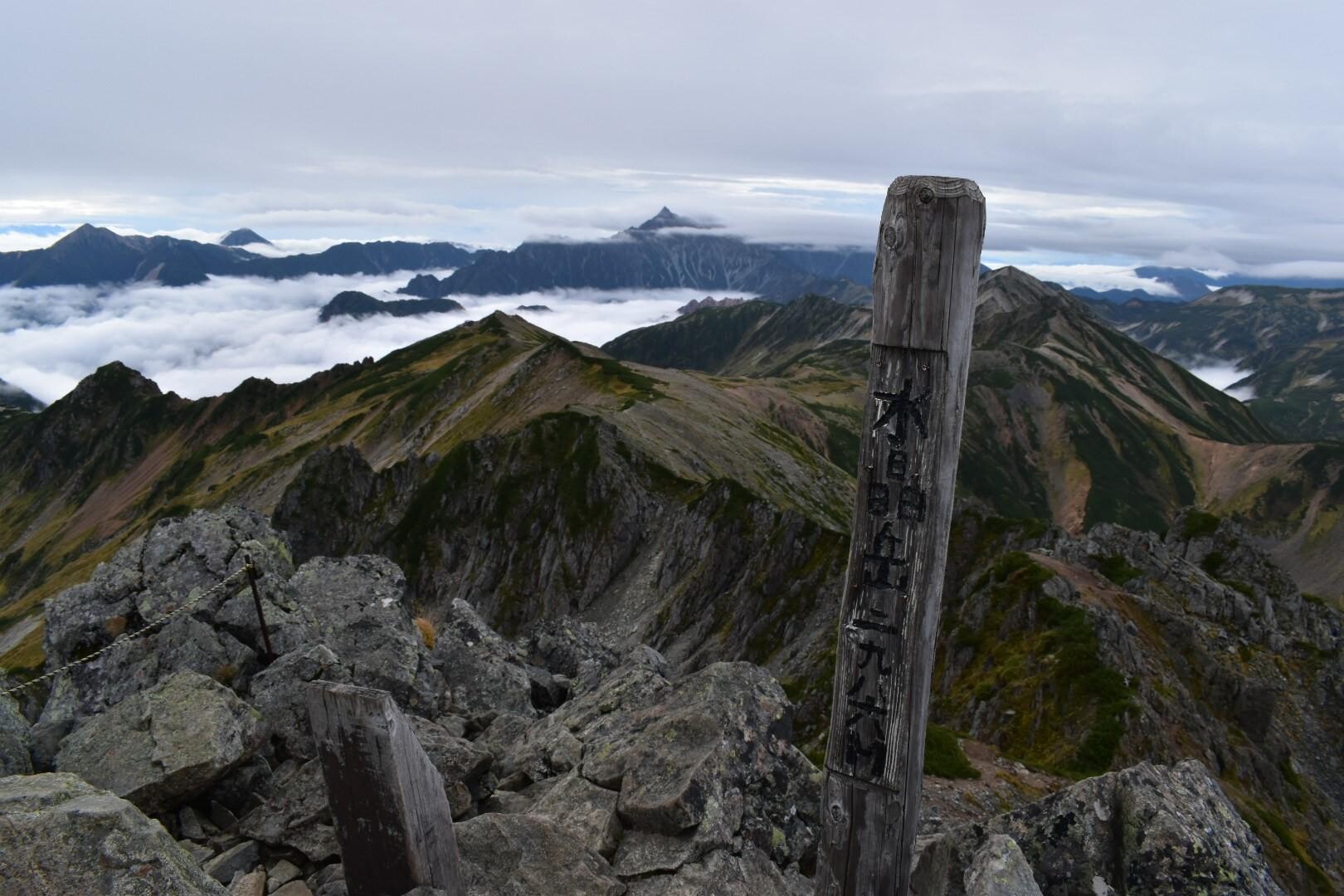 【4泊5日】鷲羽岳・水晶岳・西鎌尾根 / Kotomi Gotoさんの槍ヶ岳・穂高岳・上高地の活動日記 | YAMAP / ヤマップ