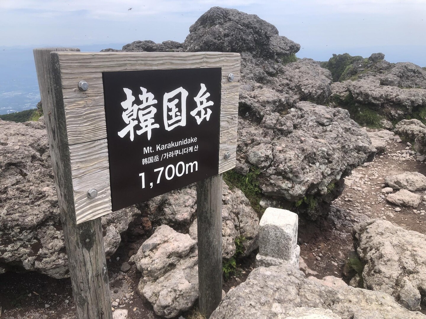 韓国岳（霧島山） / muneさんの霧島山・韓国岳・高千穂峰・夷守岳・烏帽子岳の活動データ | YAMAP / ヤマップ