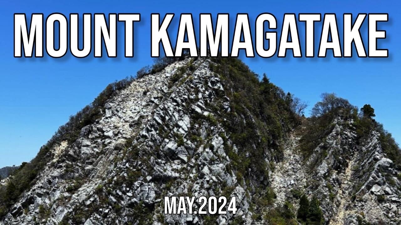 鎌尾根のサンポ https://yout... / Nandoさんのモーメント | YAMAP / ヤマップ