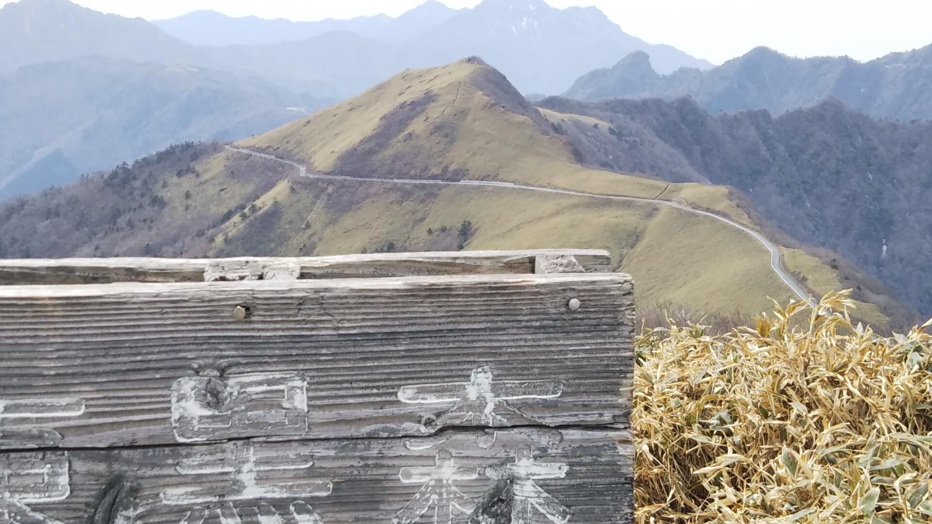 伊予富士・東黒森・UFOライン / かわちゃんさんの笹ヶ峰・寒風山・平家平の活動データ | YAMAP / ヤマップ