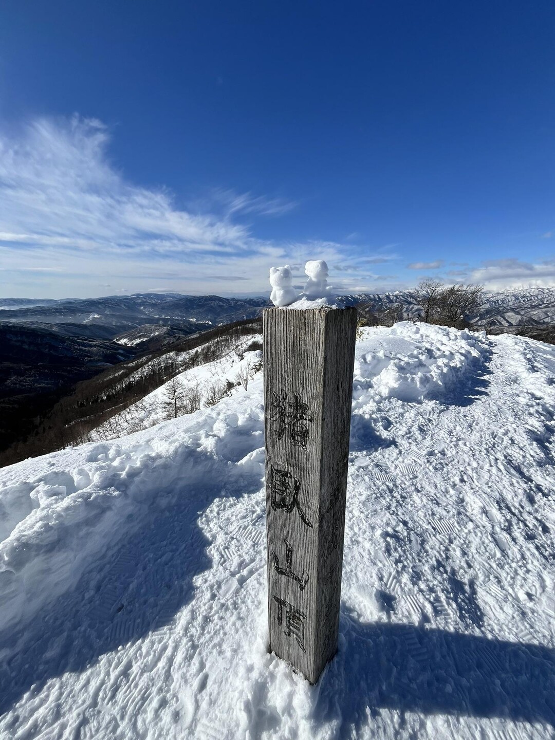 猪臥山 / mayumiさんの猪臥山の活動データ | YAMAP / ヤマップ