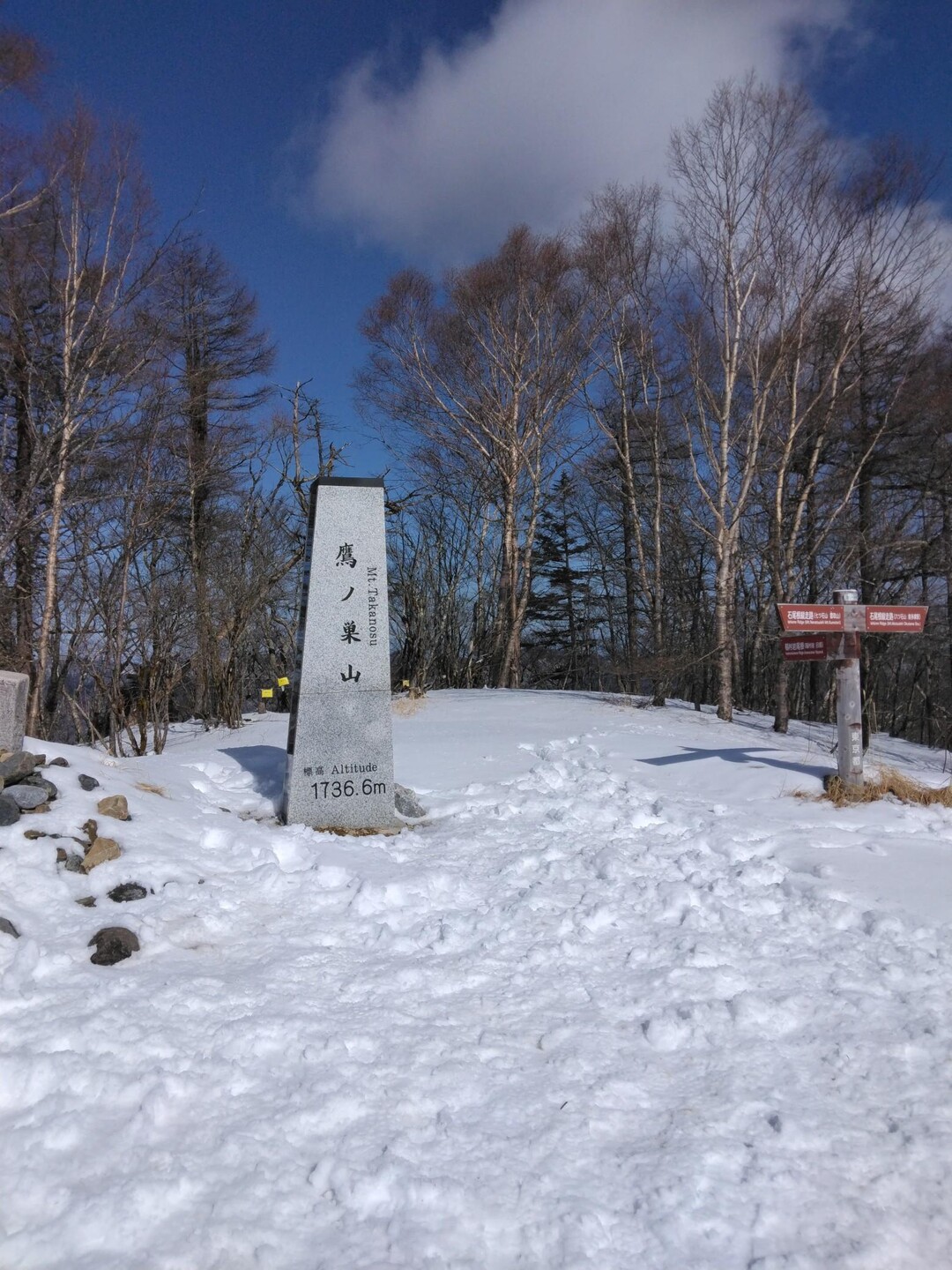鷹ノ巣山 / k3さんの雲取山・鷹ノ巣山・七ツ石山の活動データ | YAMAP / ヤマップ