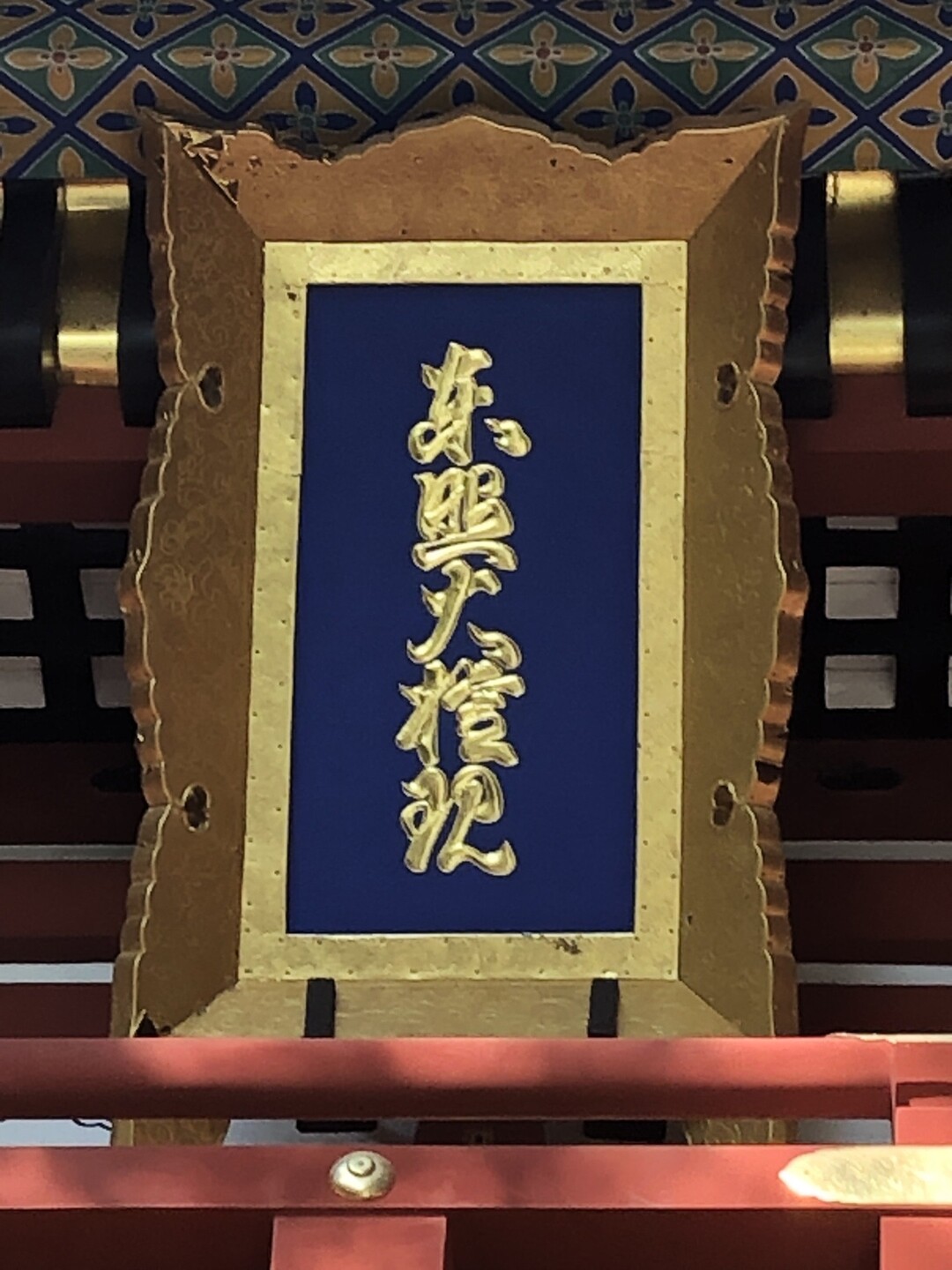 ウォーキング-2022-02-21 / Himoさんのウォーキングの活動データ | YAMAP / ヤマップ