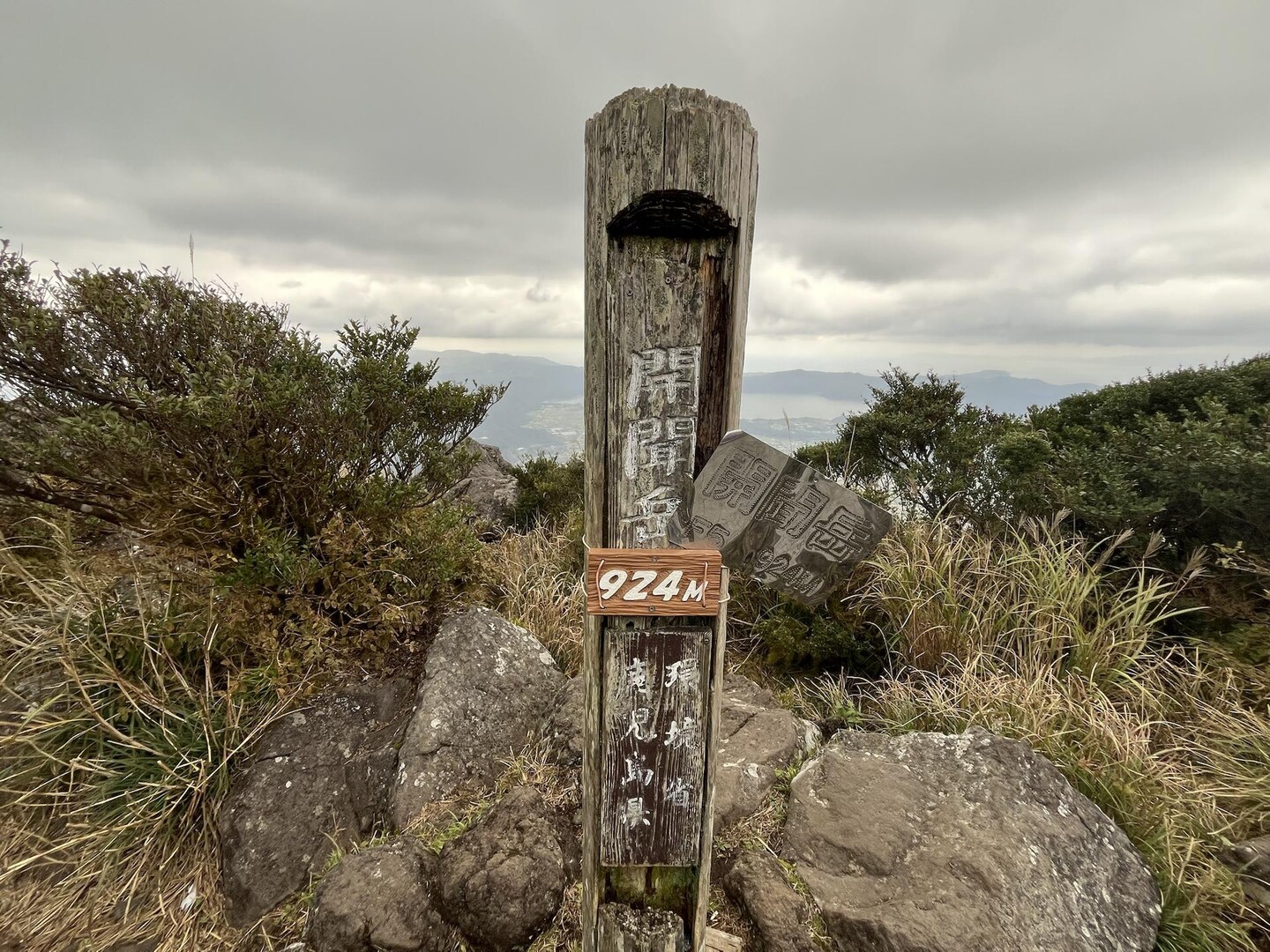 開聞岳 / OMさんの開聞岳の活動データ | YAMAP / ヤマップ