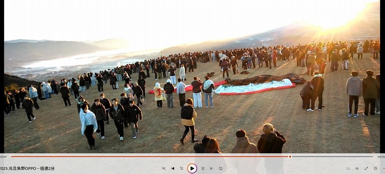 魚野正月三が日来訪風景・・若者主流 ... / sin358さんのモーメント | YAMAP / ヤマップ