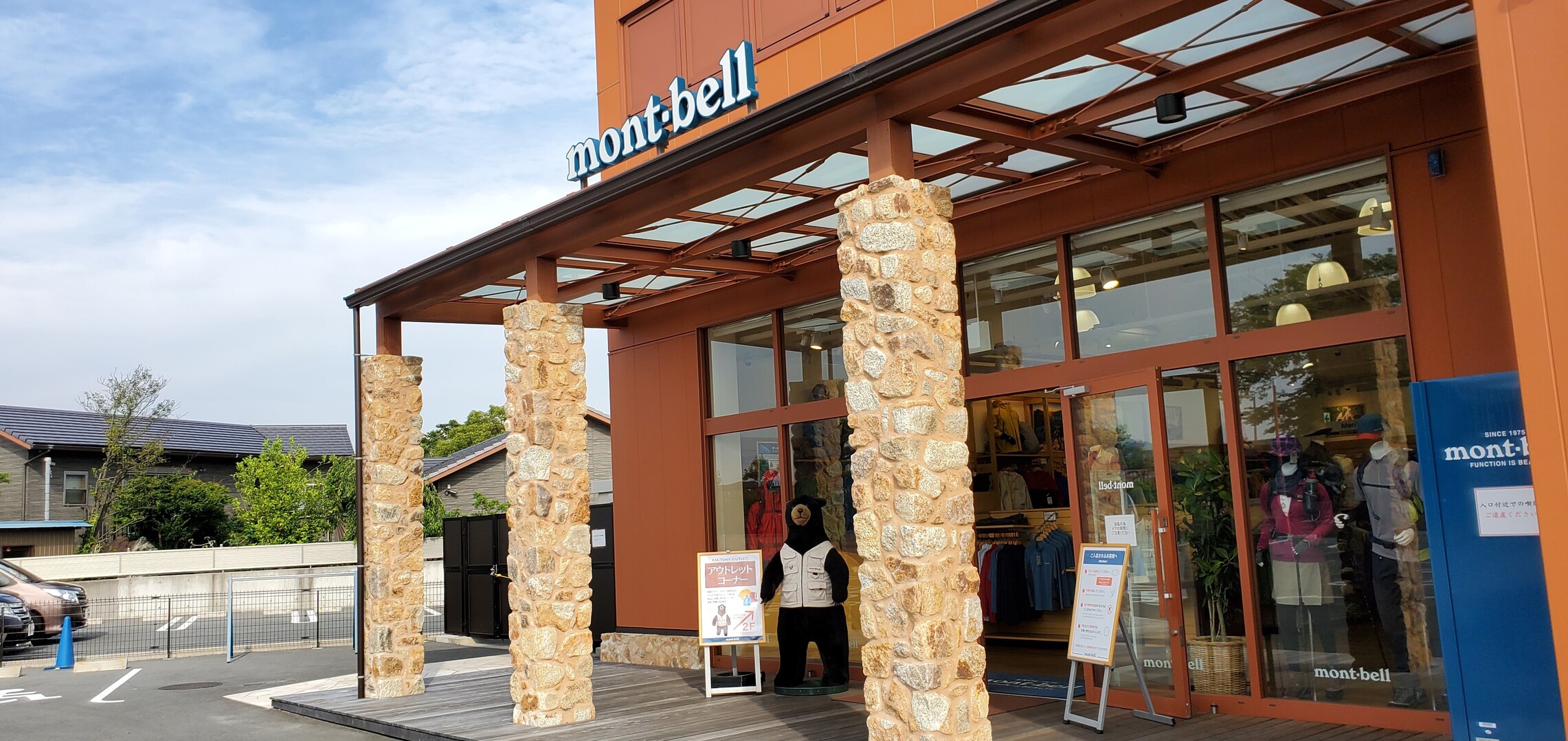 本日は豊川に潜伏 お初のmont-be... / ちゅうたろうさんのモーメント | YAMAP / ヤマップ