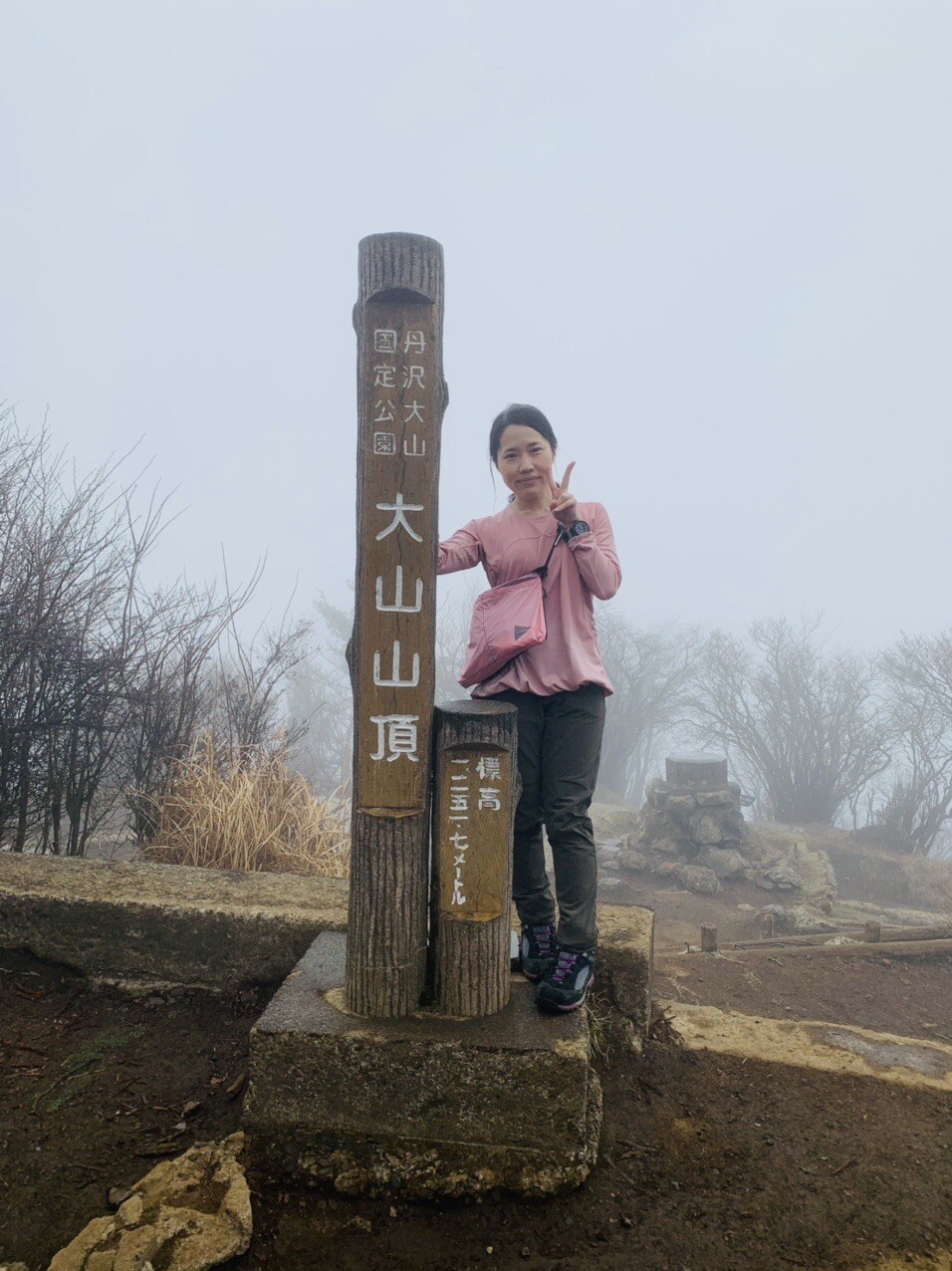 大山おかわり ソロ / muramiさんの大山の活動データ | YAMAP / ヤマップ