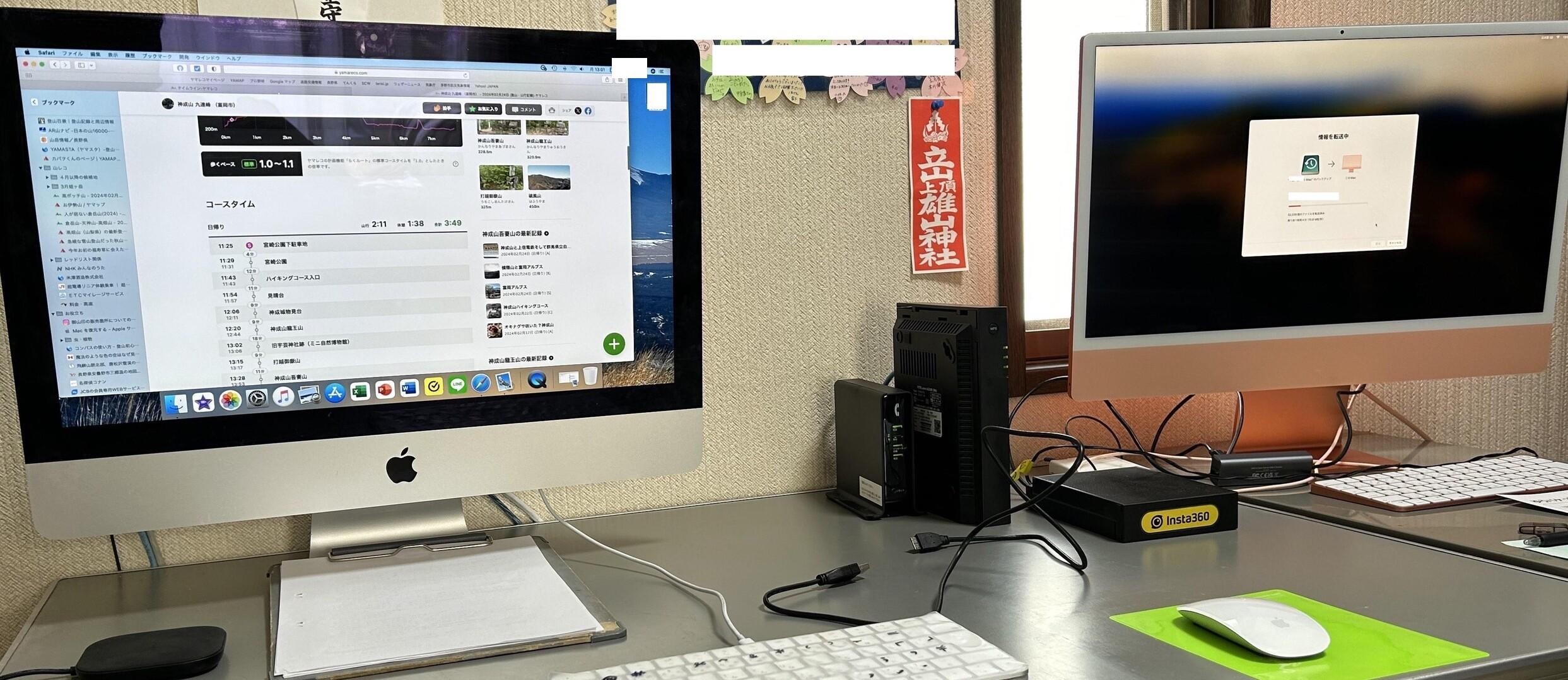 新しいPCに悪戦苦闘中 】 昨日，... / ちののじいじさんのモーメント | YAMAP / ヤマップ