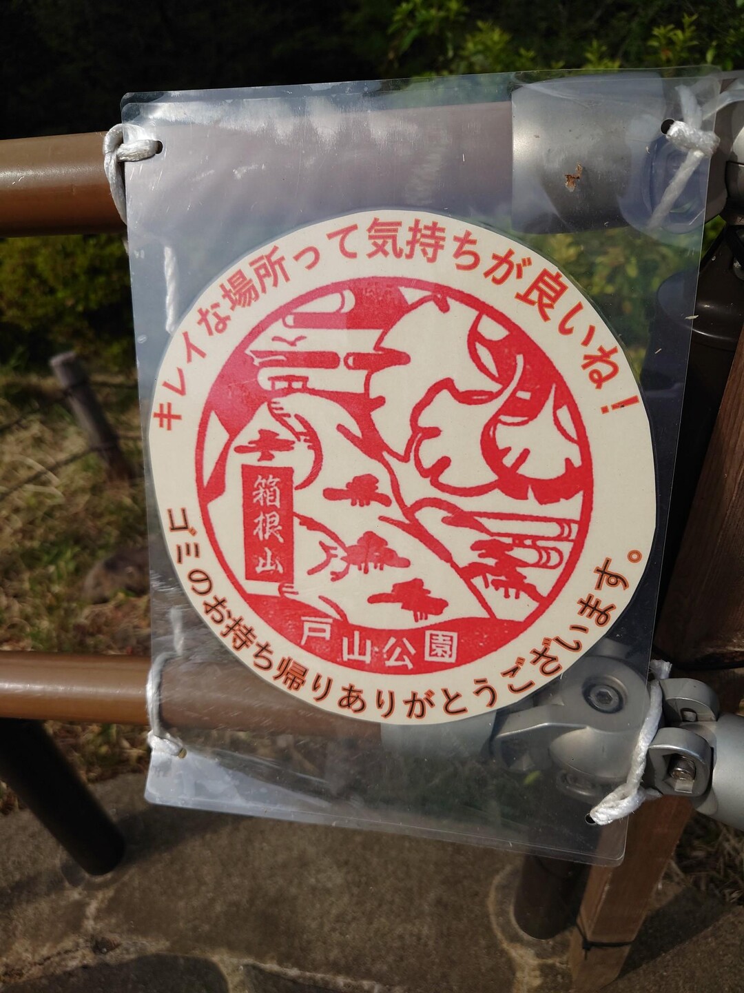 キナマロ山歩𓃡🐾 44.6m🗻 / きなまろさんのウォーキングの活動データ | YAMAP / ヤマップ