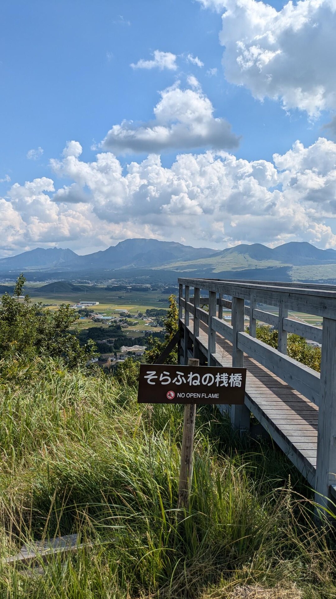 絶景のそらふね桟橋 / kaoさんの田子山の活動データ | YAMAP / ヤマップ