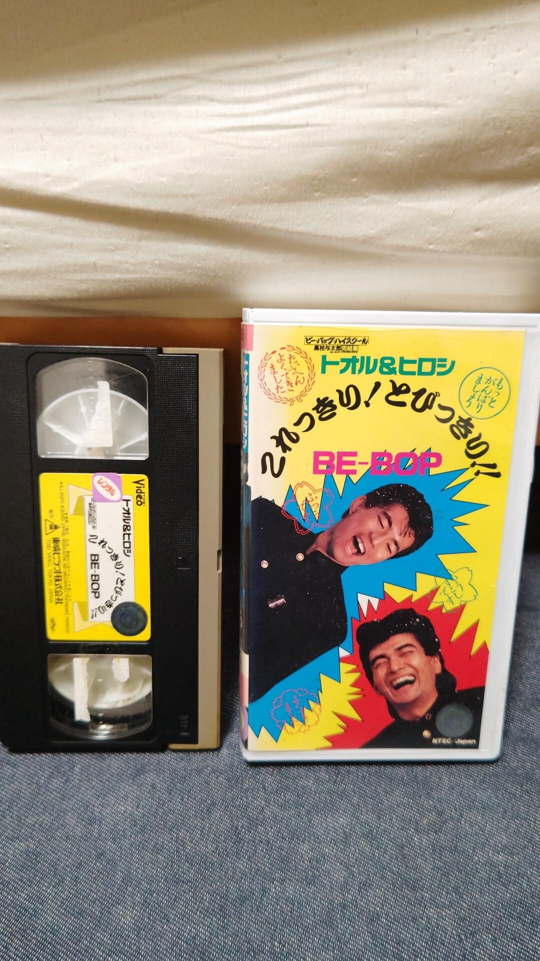 昭和のグッズ② / ぶんたさんのモーメント | YAMAP / ヤマップ