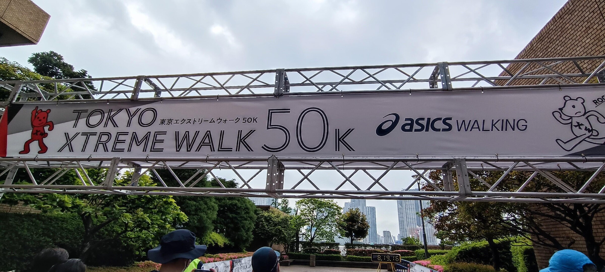 東京エクストリームウォーク50K / とととーちゃんさんの東京都23区 中央エリアの活動データ | YAMAP / ヤマップ