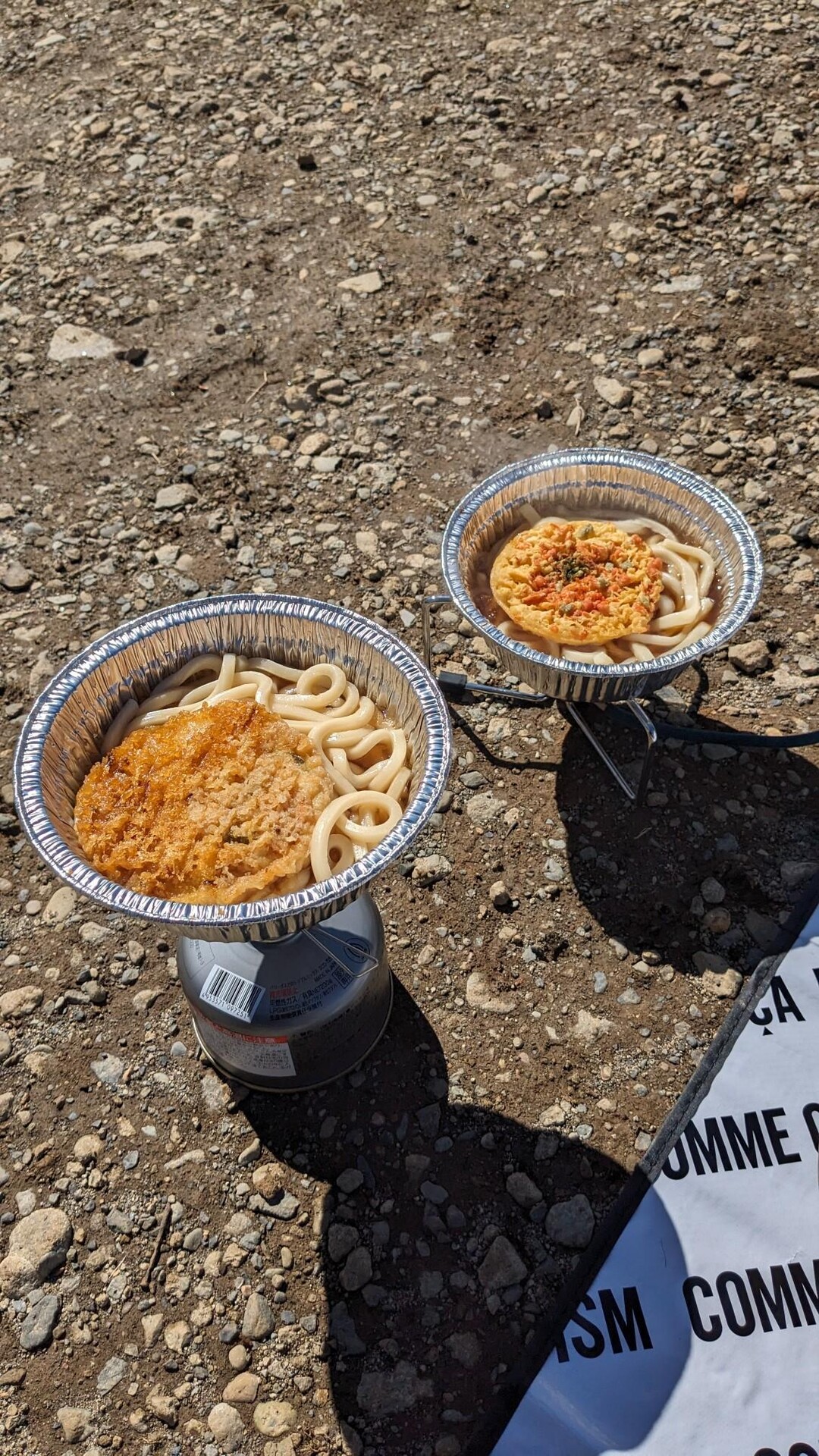 筑波山（女体山）・筑波山（男体山） / yumaさんの筑波山の活動データ | YAMAP / ヤマップ