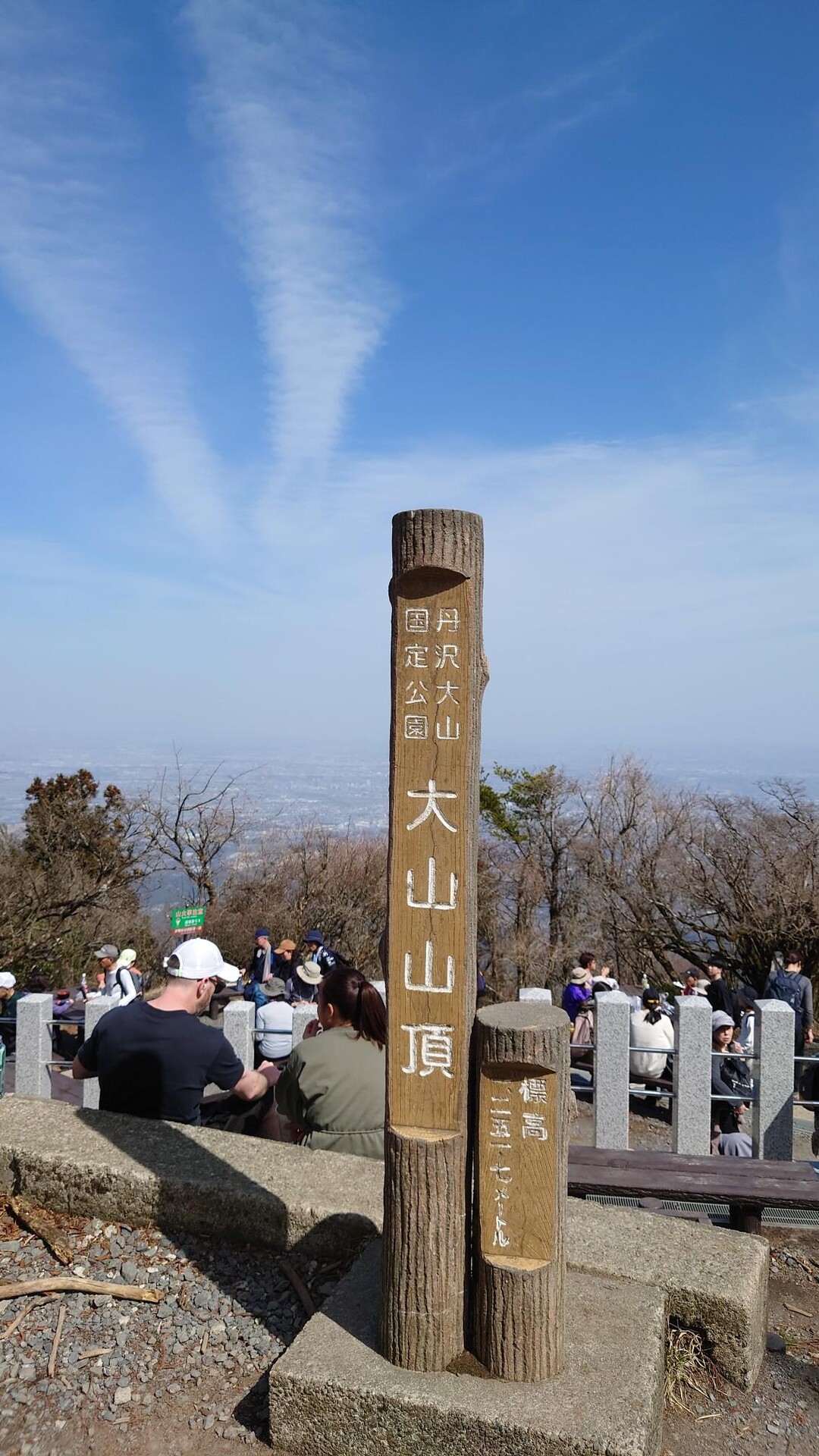 大山 / TKさんの大山の活動データ | YAMAP / ヤマップ